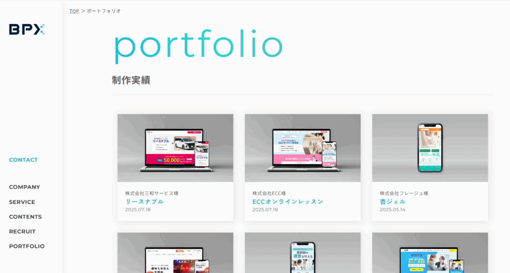 【2025年最新版】アフィリエイトとは？仕組み・種類・始め方から稼ぎ方まで徹底解説 - 株式会社BPX